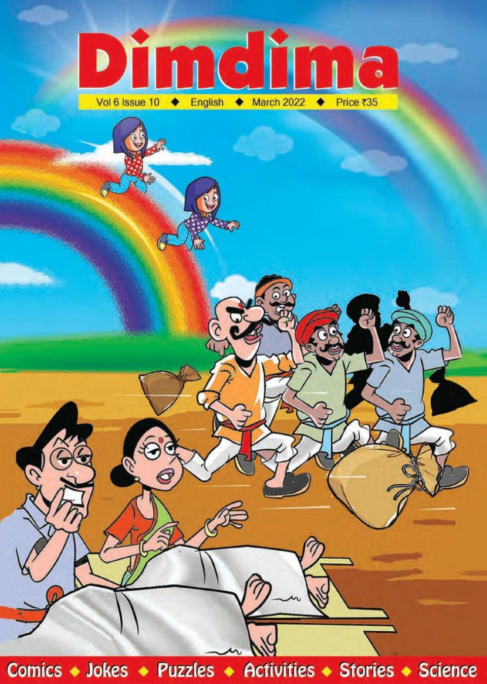Get digital access to Dimdima - March 2022 issue | Magzter.com