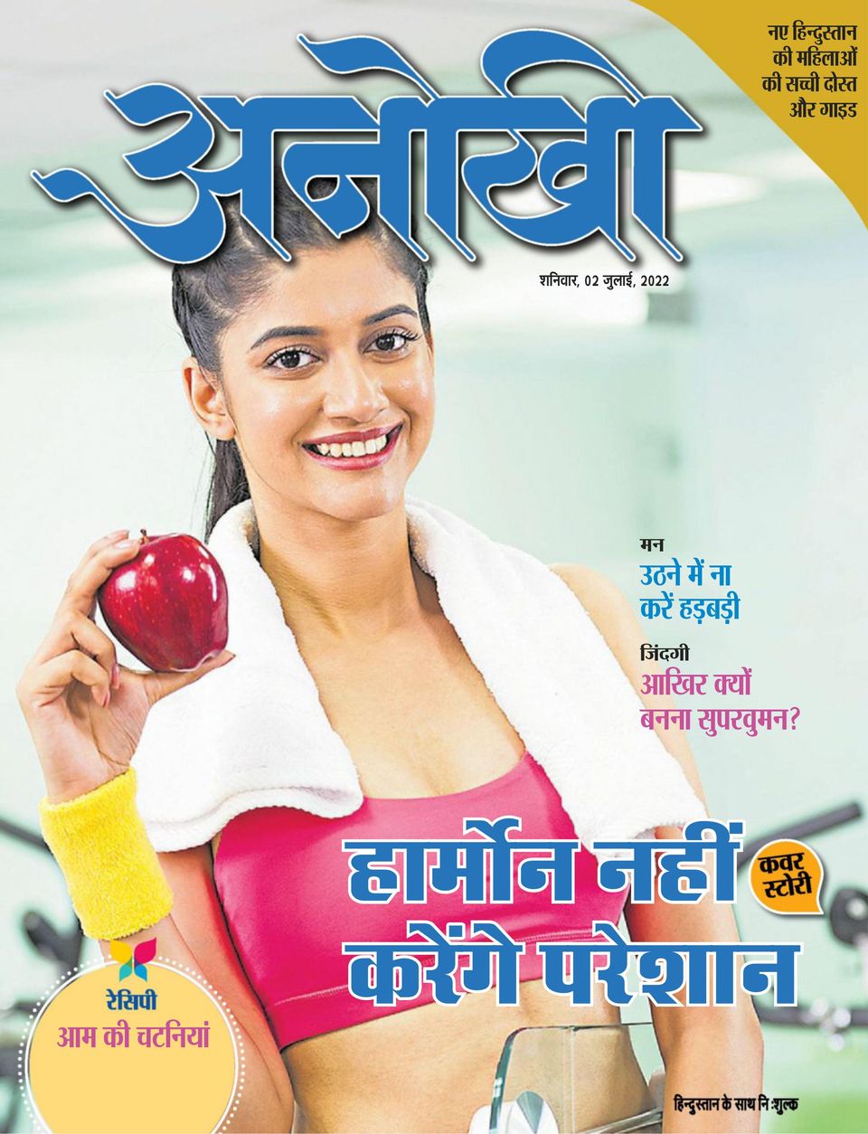 Bobo-July 02, 2022 Magazine - Get your Digital Subscription