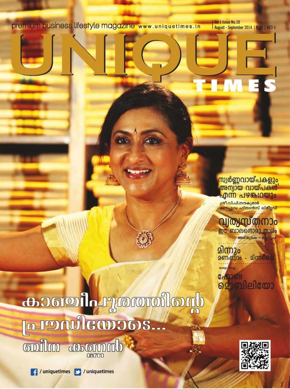 Unique Times Malayalam-August -September 2014 Magazine