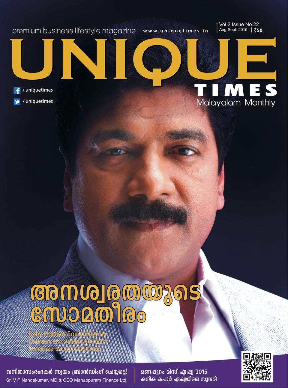 Get digital access to Unique Times Malayalam - August - September 2015 ...