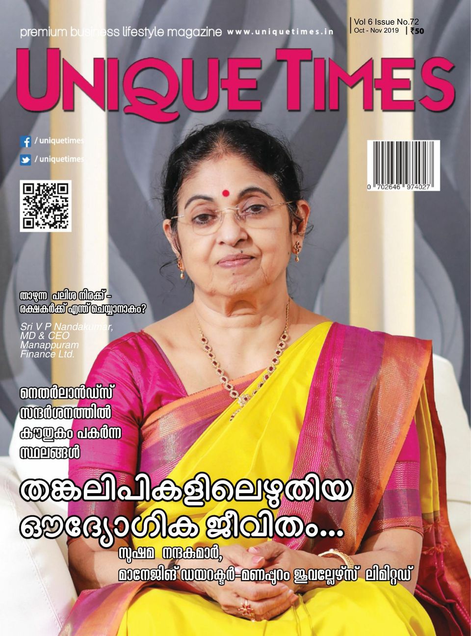 Get digital access to Unique Times Malayalam - October - November 2019 issue | Magzter.com