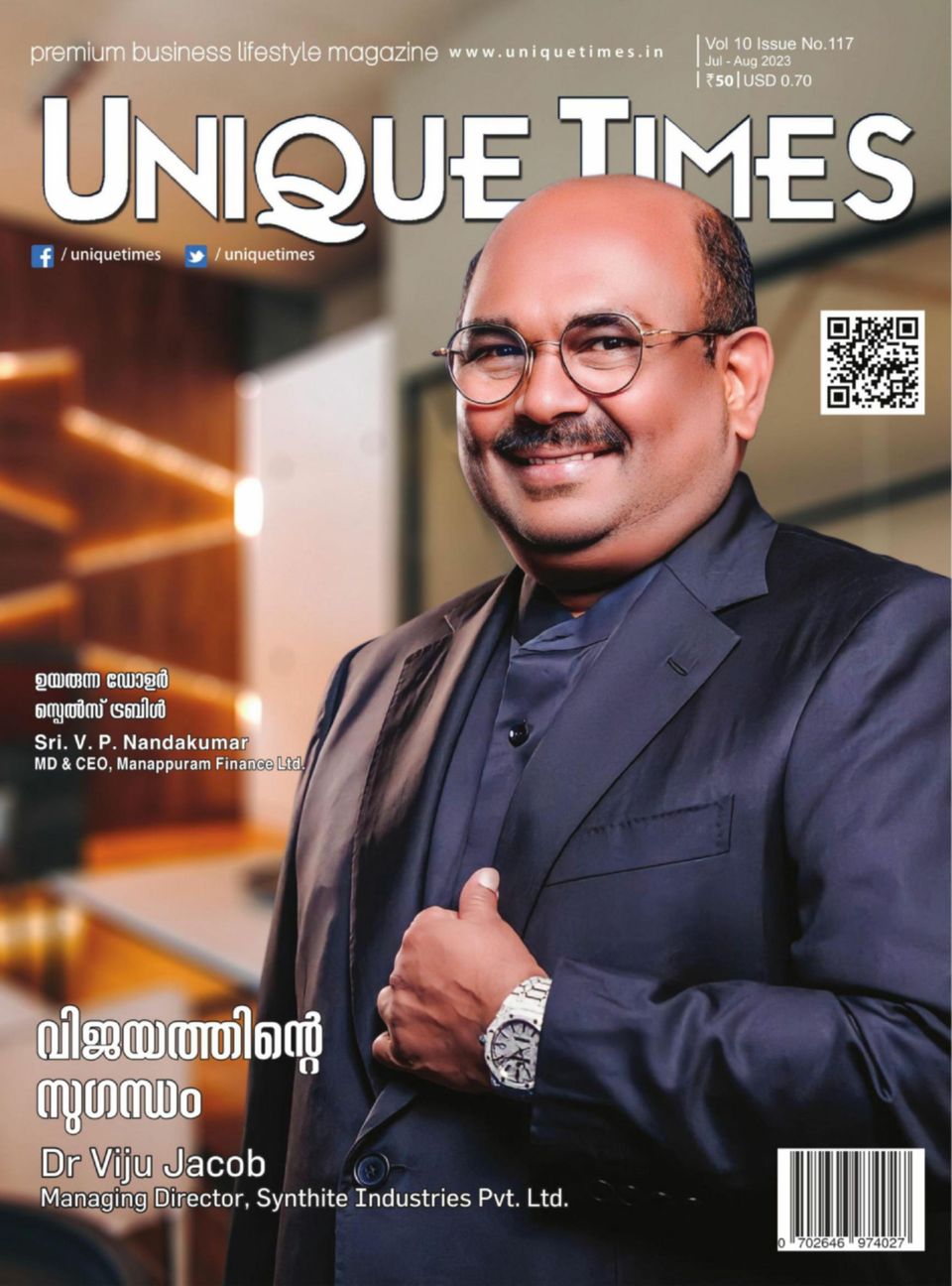 Unique Times Malayalam Magazine - Get your Digital Subscription