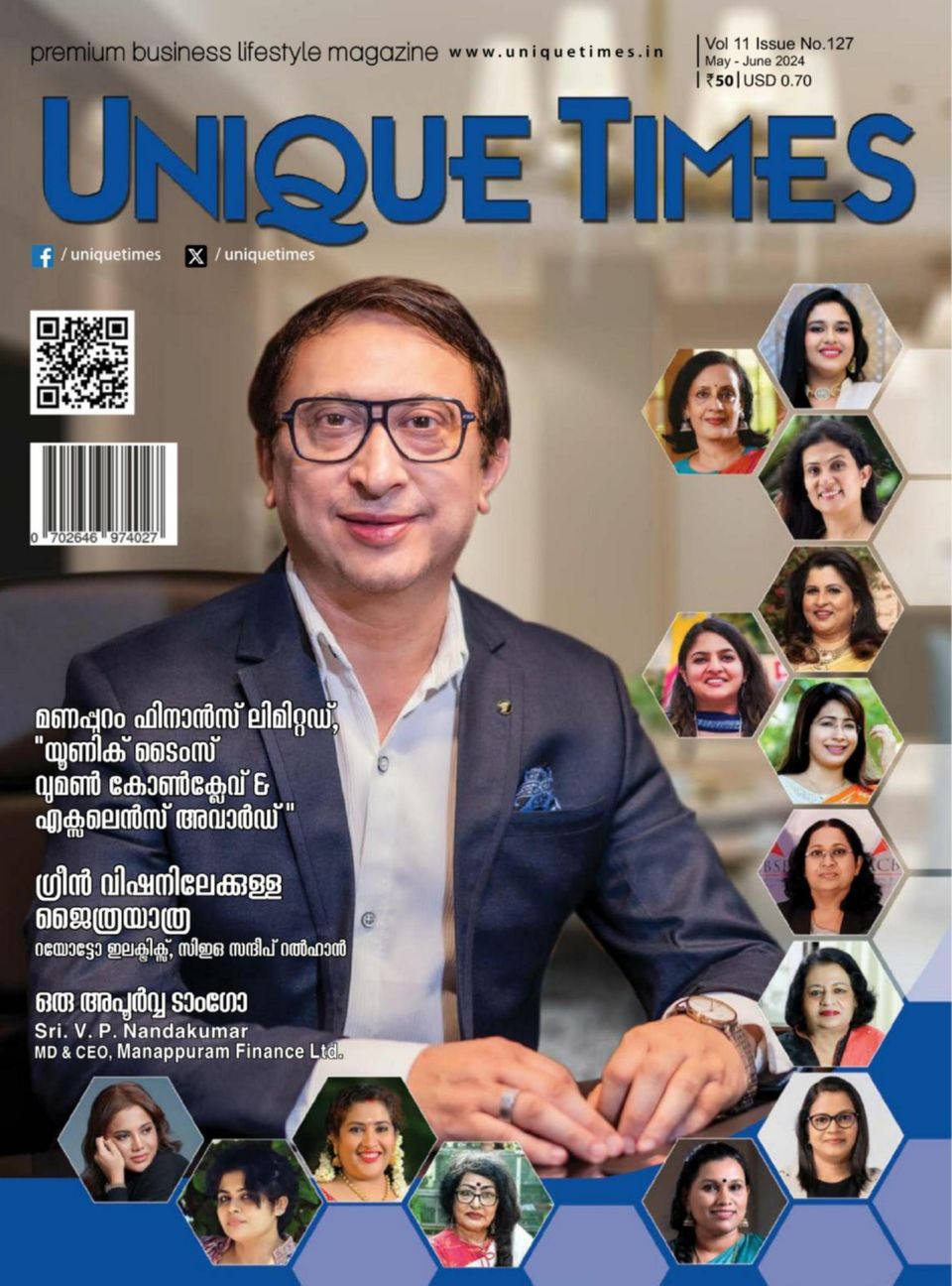 Unique Times Malayalam Magazine - Get your Digital Subscription