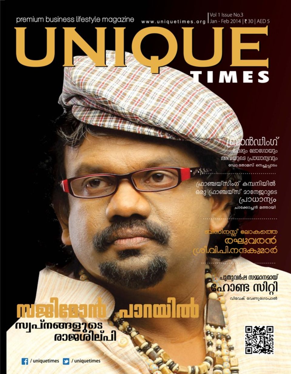 Get digital access to Unique Times Malayalam - January - February 2014 ...