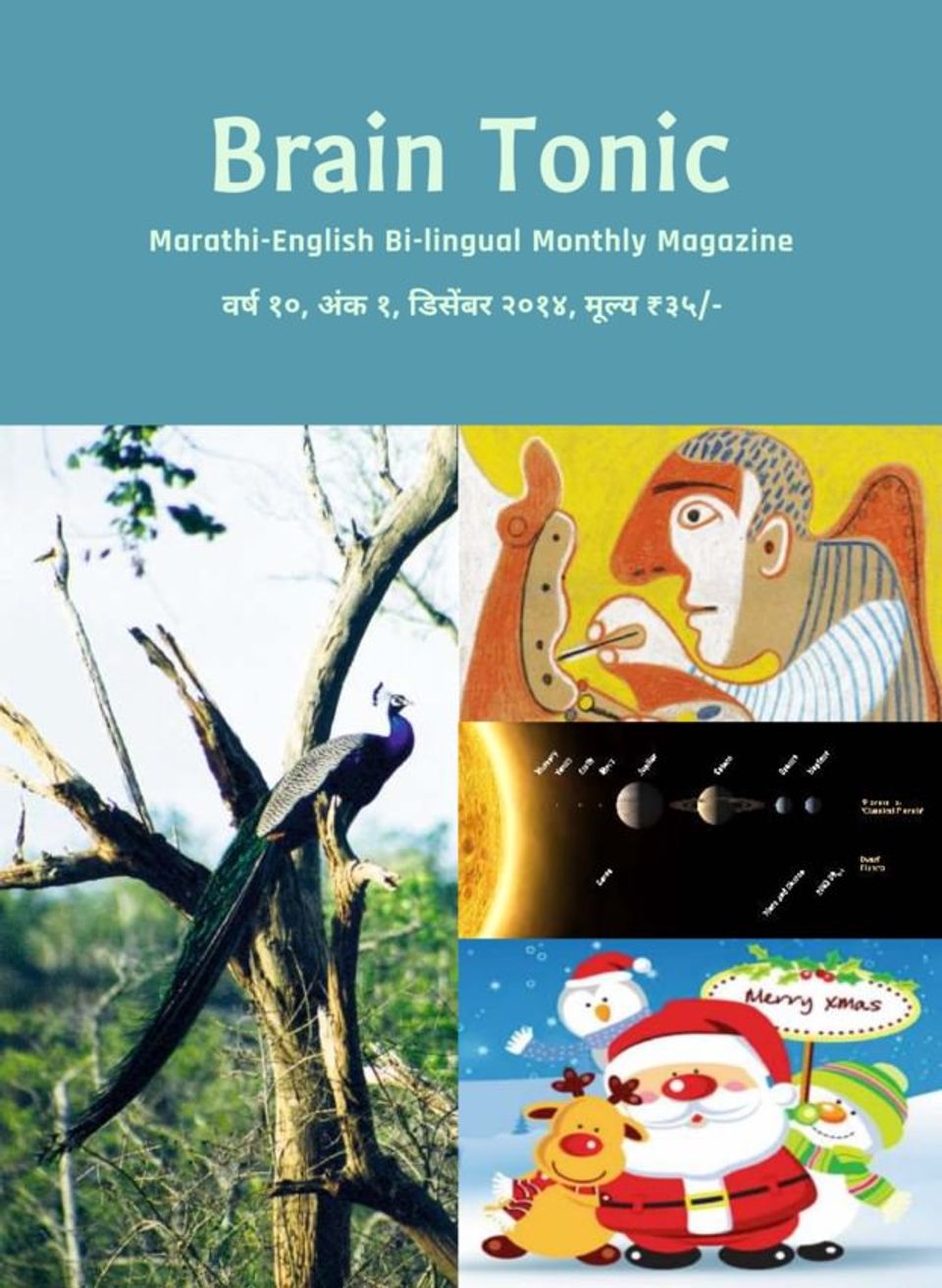 Get digital access to Brain Tonic - December 2014 issue | Magzter.com