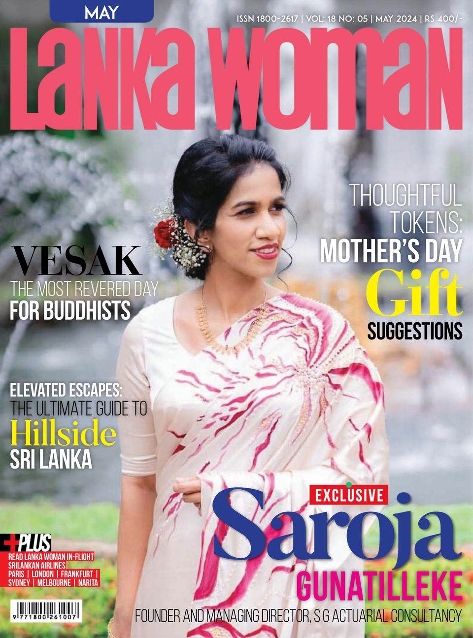 Lanka Woman Magazine - Get your Digital Subscription