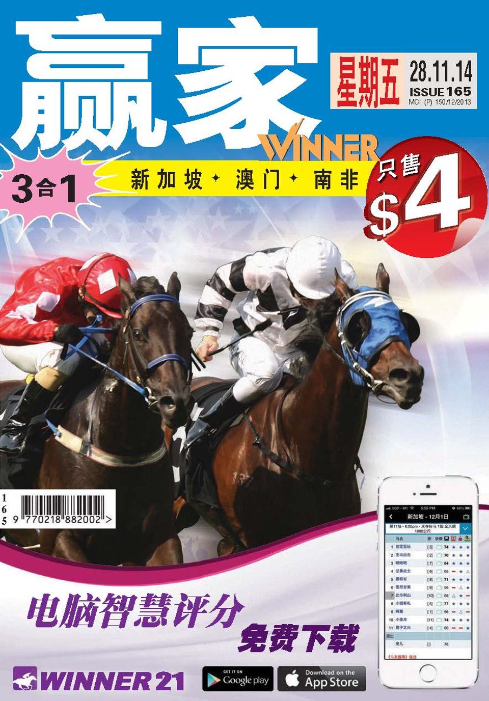 MAXIM 한국판-28.11.2014 Magazine - Get your Digital Subscription