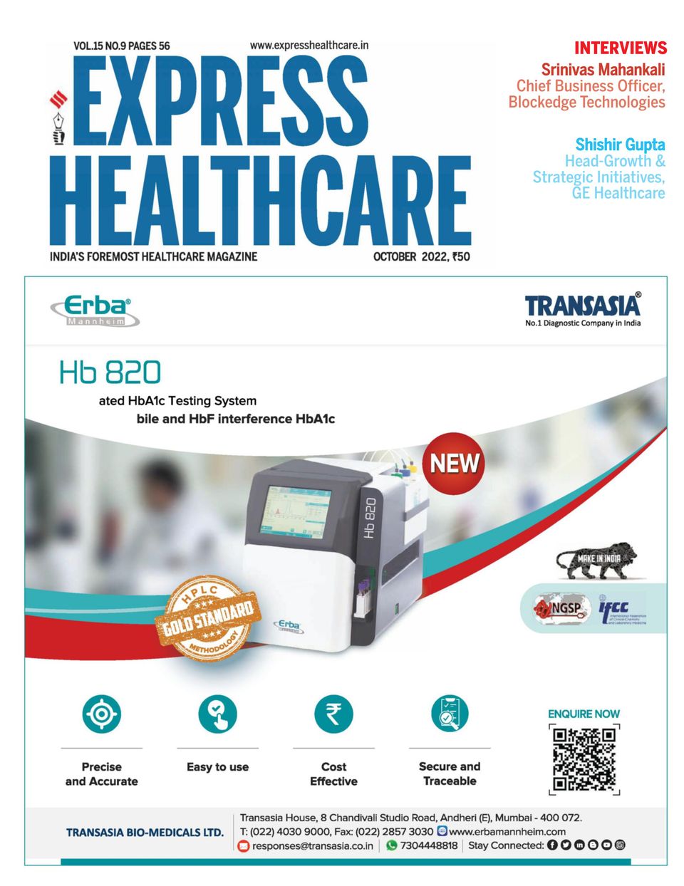 Express Healthcare Magazine - Get your Digital Subscription