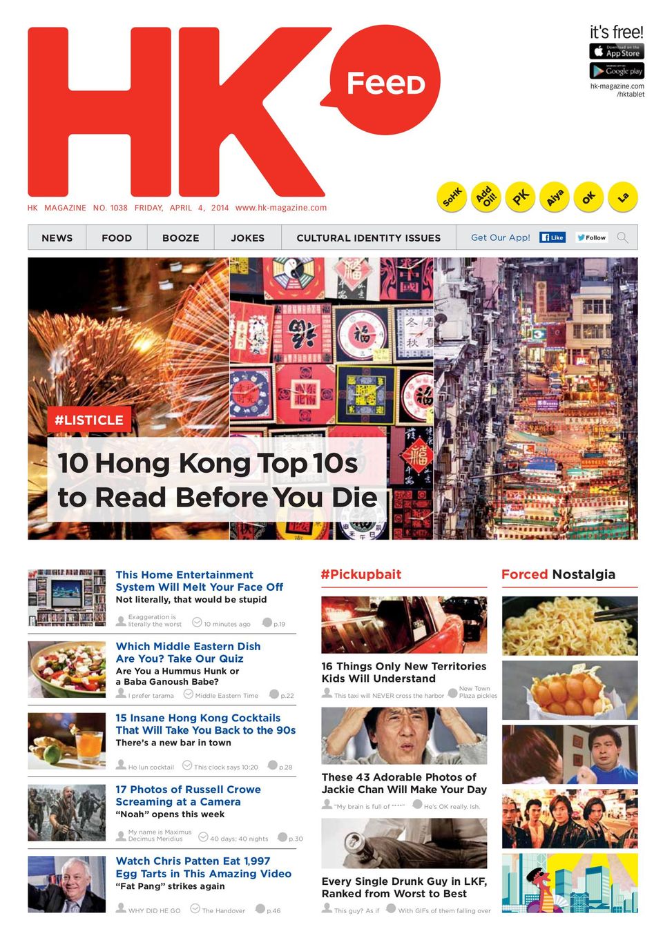 Get digital access to HK Magazine Media - HK Magazine 1038 - April 4 ...