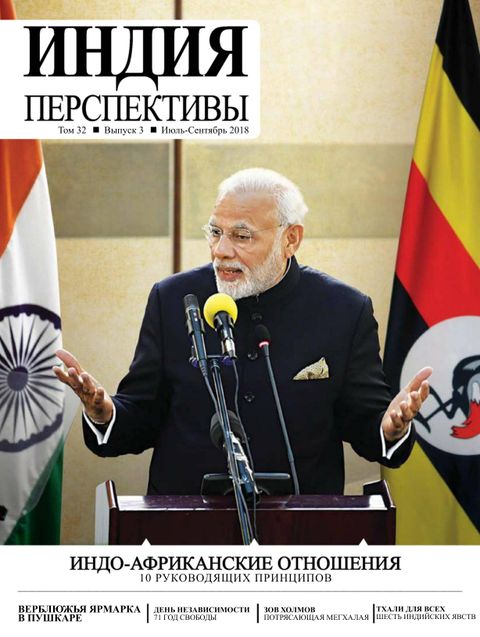 Get access to popular Russian List of Russian magazines magazines and ...