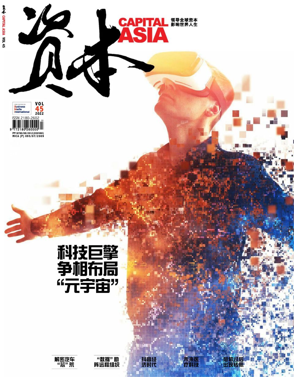 Capital Asia Magazine - Get your Digital Subscription