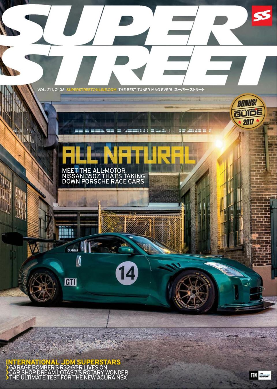Super Street-August 2017 Magazine - Get your Digital Subscription