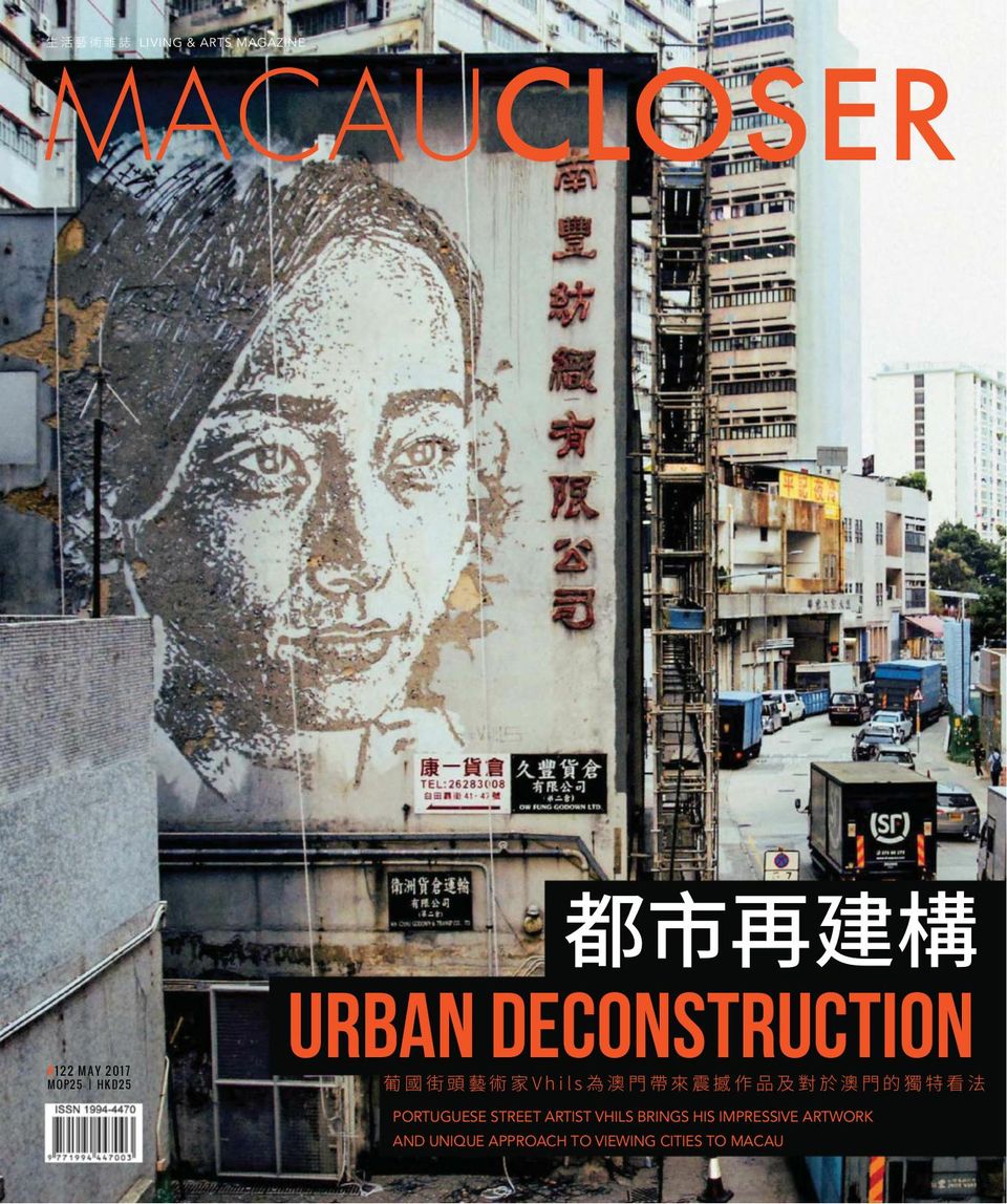 Macau CLOSER-May 2017 Magazine - Get your Digital Subscription