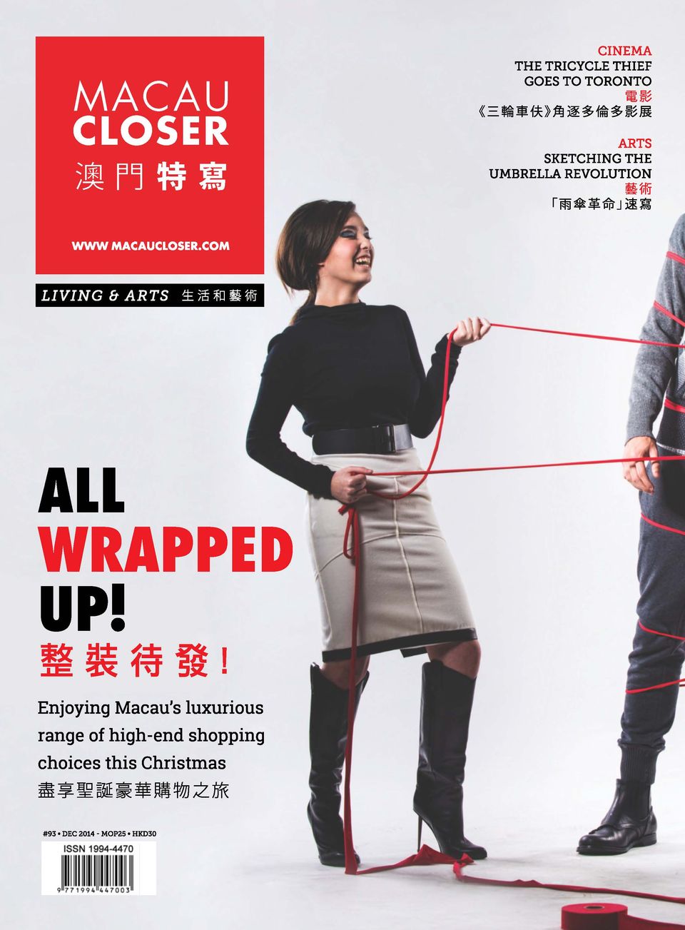 Macau CLOSER-December 2014 Magazine - Get your Digital Subscription