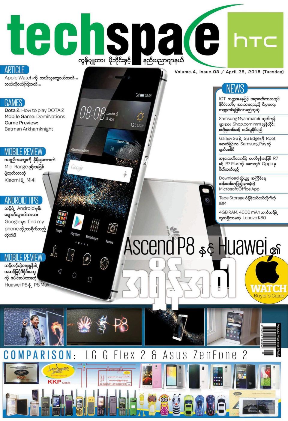 Get digital access to TechSpace Magazine | Magzter.com