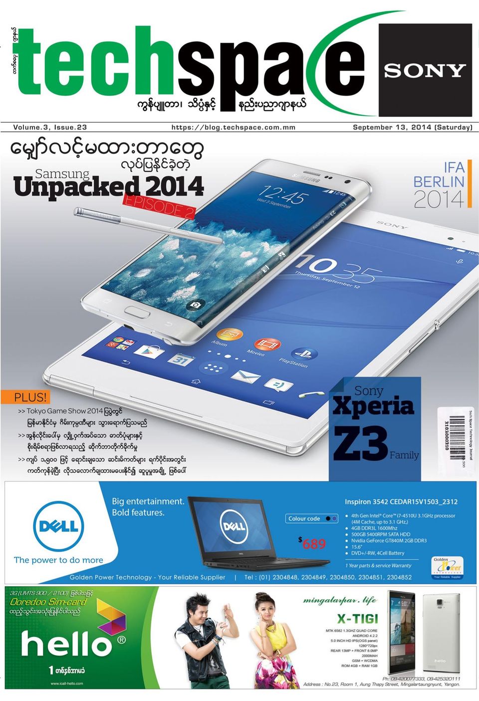 TechSpace-September 13, 2014 Magazine - Get your Digital Subscription