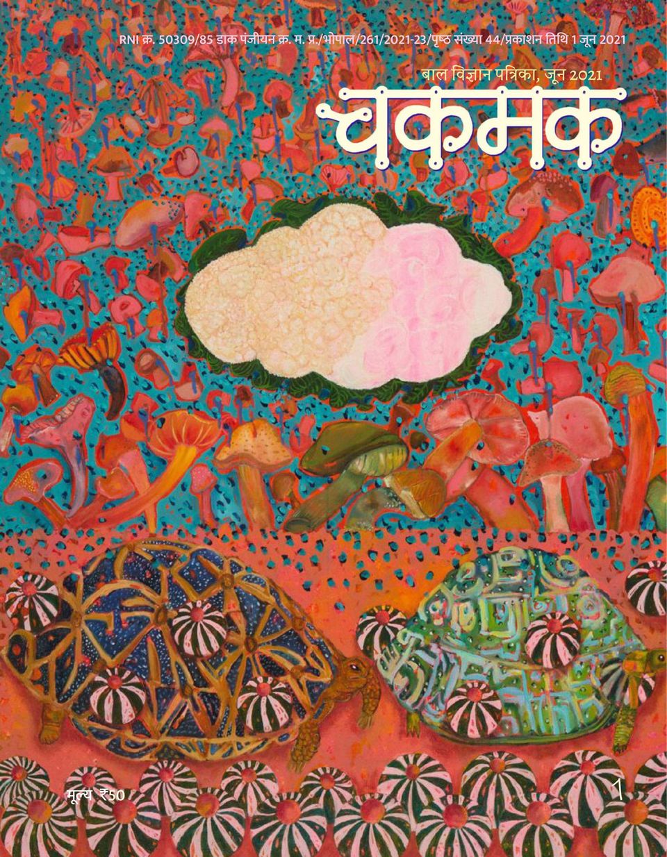 Get digital access to Chakmak - June 2021 issue | Magzter.com