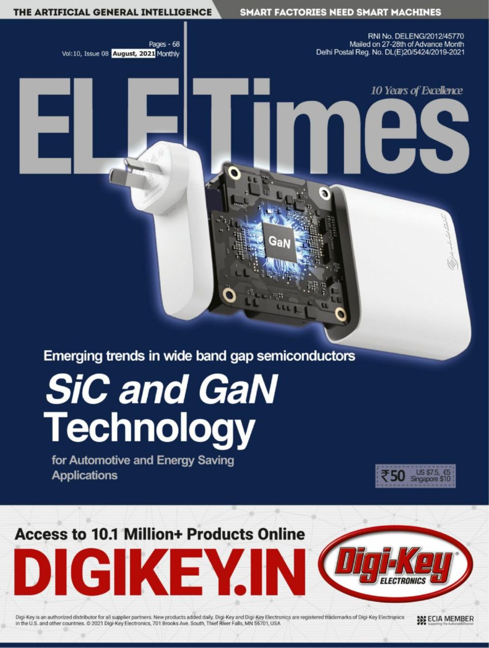 ELE Times Magazine - Get your Digital Subscription