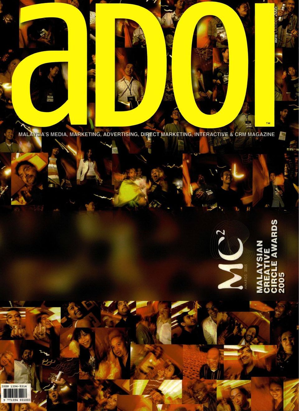 ADOI Magazine-October - 2005 Magazine - Get your Digital Subscription