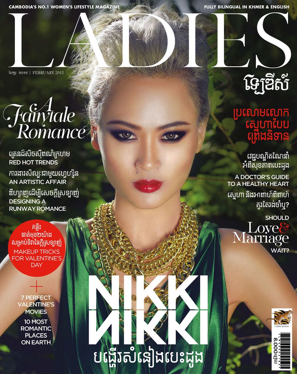 Get digital access to Ladies Magazine Cambodia - February 2015 issue ...