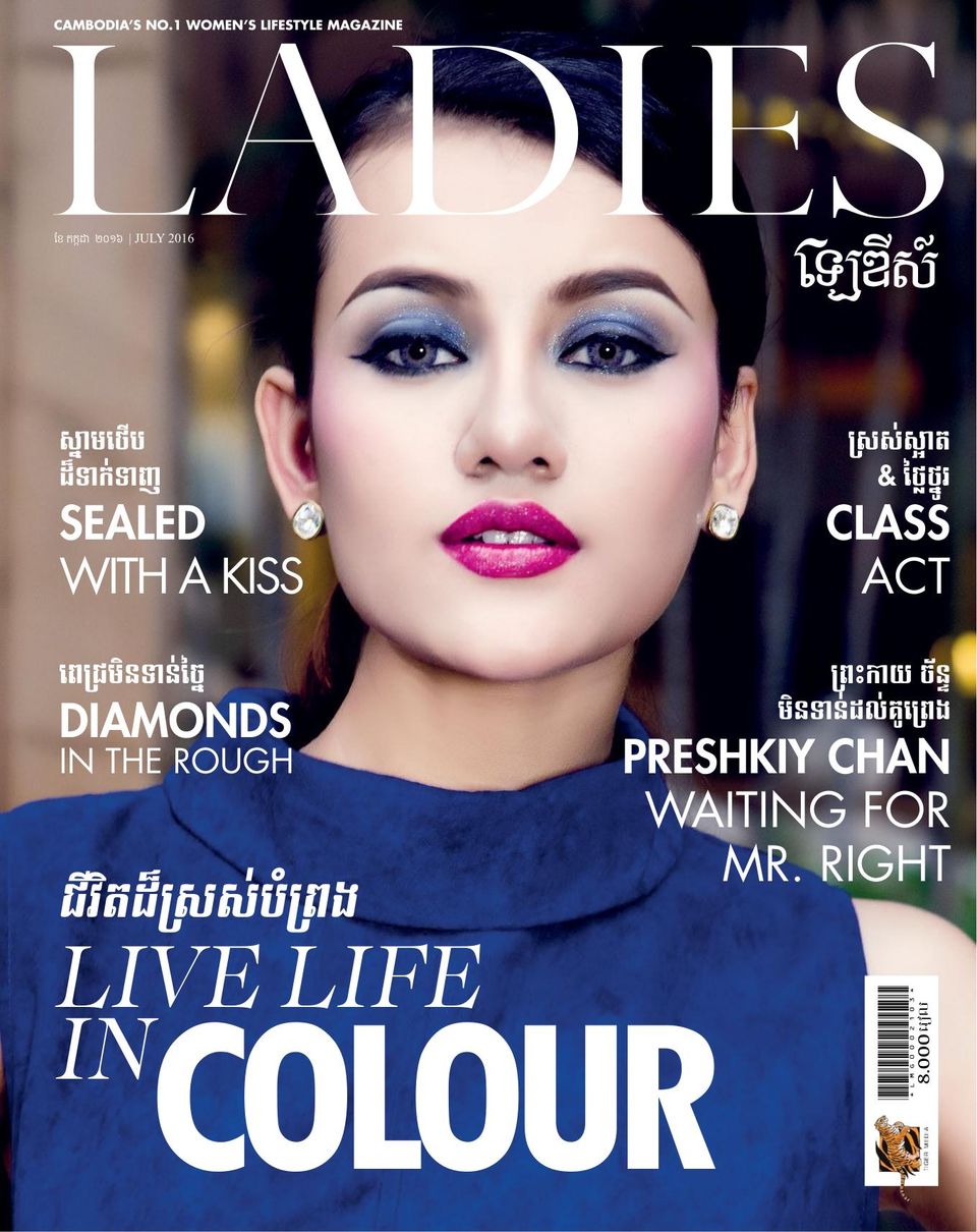 Get digital access to Ladies Magazine Cambodia - July 2016 issue ...
