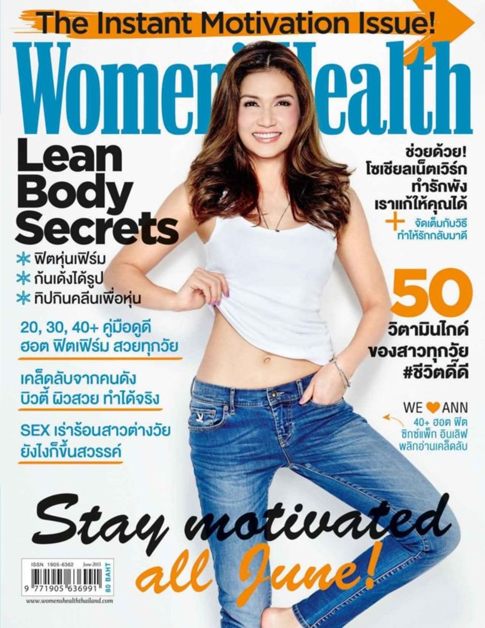 Get digital access to Women's Health Thailand - June 2015 issue | Magzter.com