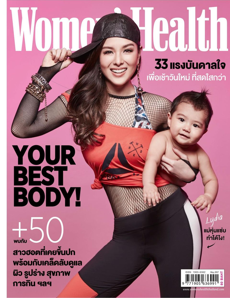 Get digital access to Women's Health Thailand Magazine | Magzter.com