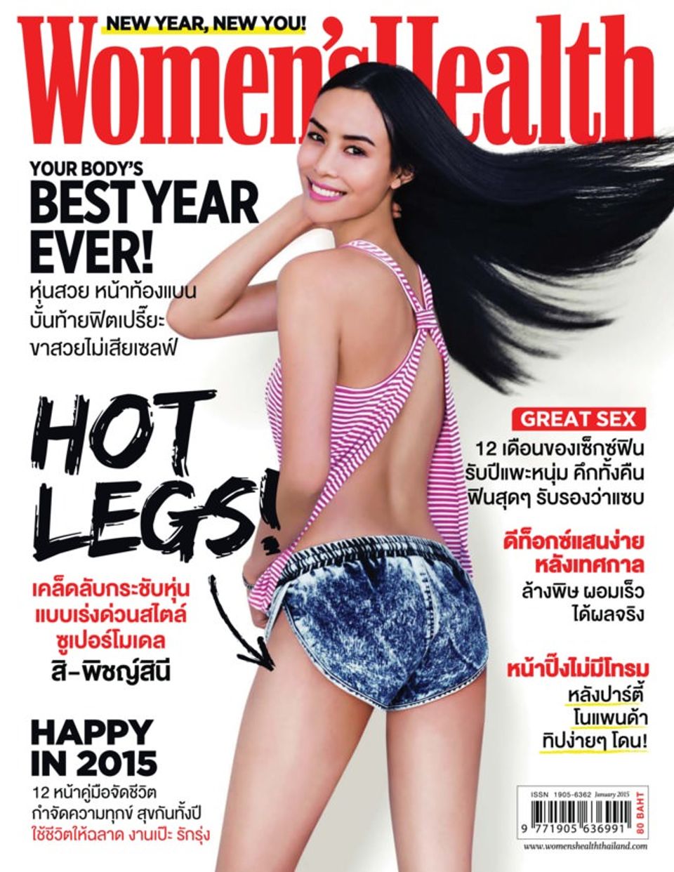 Get digital access to Women's Health Thailand - January 2015 issue | Magzter.com