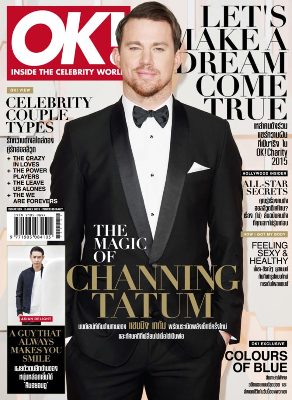 OK! Thailand-Issue 253 Magazine - Get your Digital Subscription