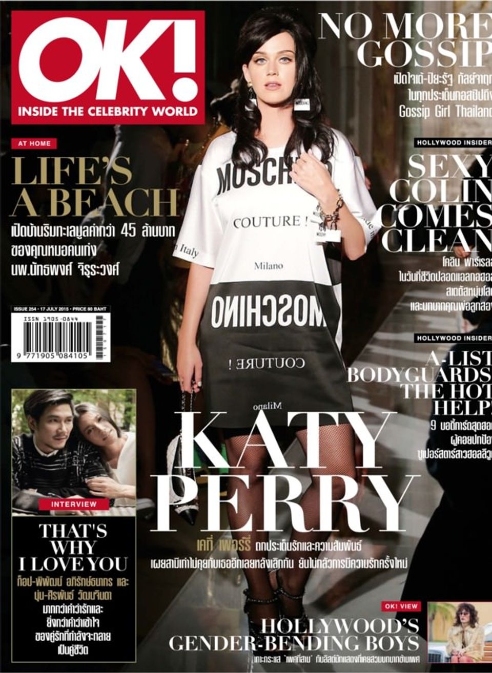 OK! Thailand-Issue 254 Magazine - Get your Digital Subscription