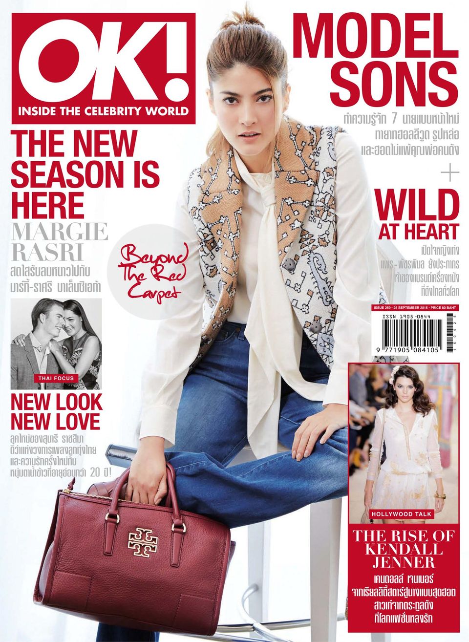 OK! Thailand-Issue 259 Magazine - Get your Digital Subscription