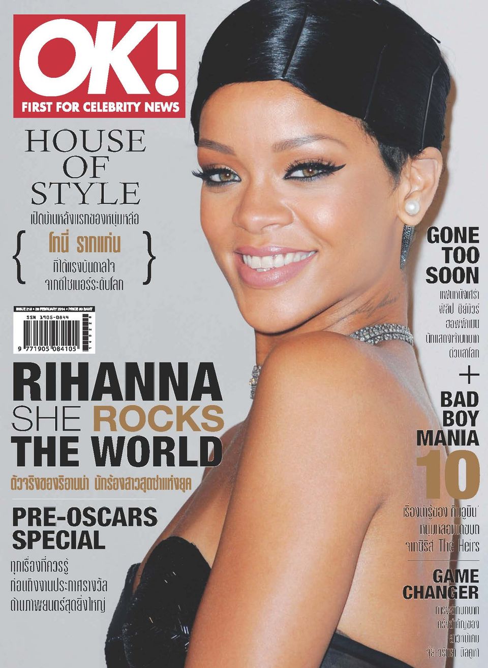 OK! Thailand-Issue 218 Magazine - Get your Digital Subscription