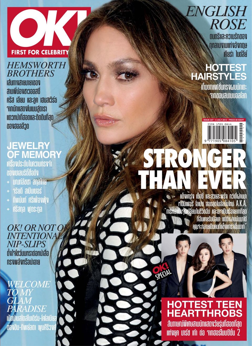 OK! Thailand-Issue 227 Magazine - Get your Digital Subscription