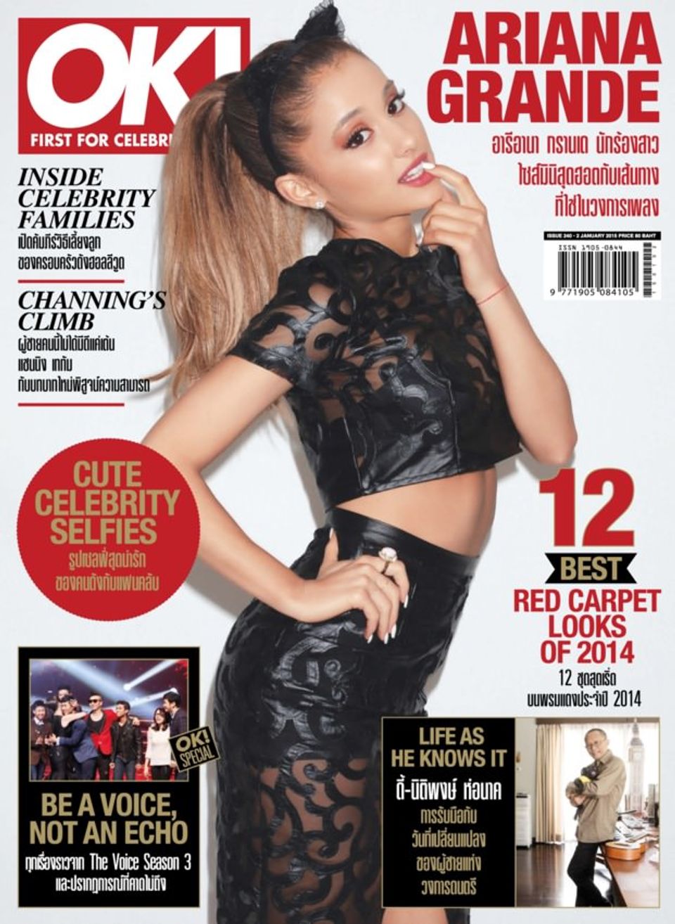 Get digital access to OK! Thailand - Issue 240 issue | Magzter.com