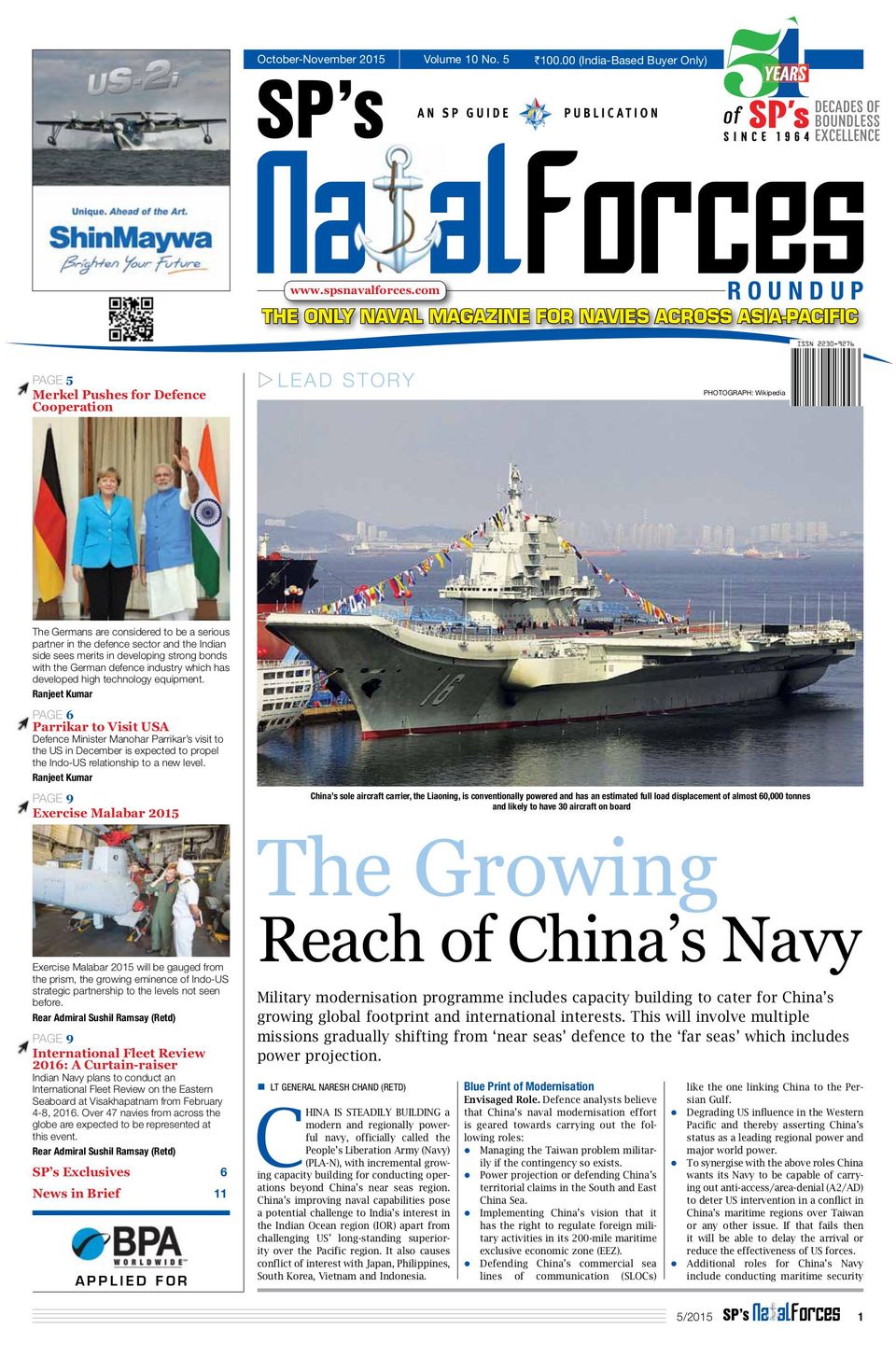 SP's Naval Forces-October-November 2015 Magazine