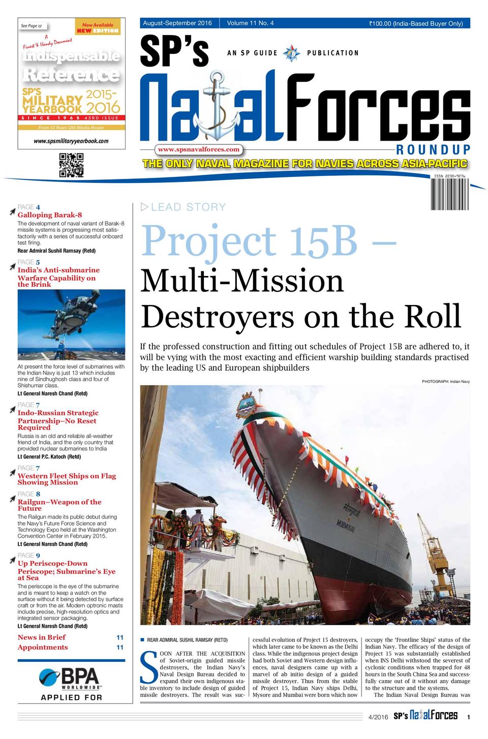 SP's Naval Forces-August - September 2016 Magazine