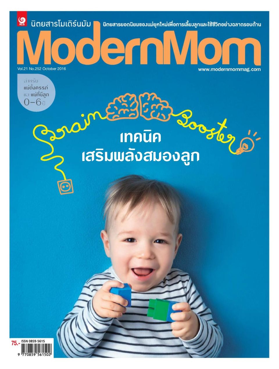 Get digital access to ModernMom Magazine | Magzter.com