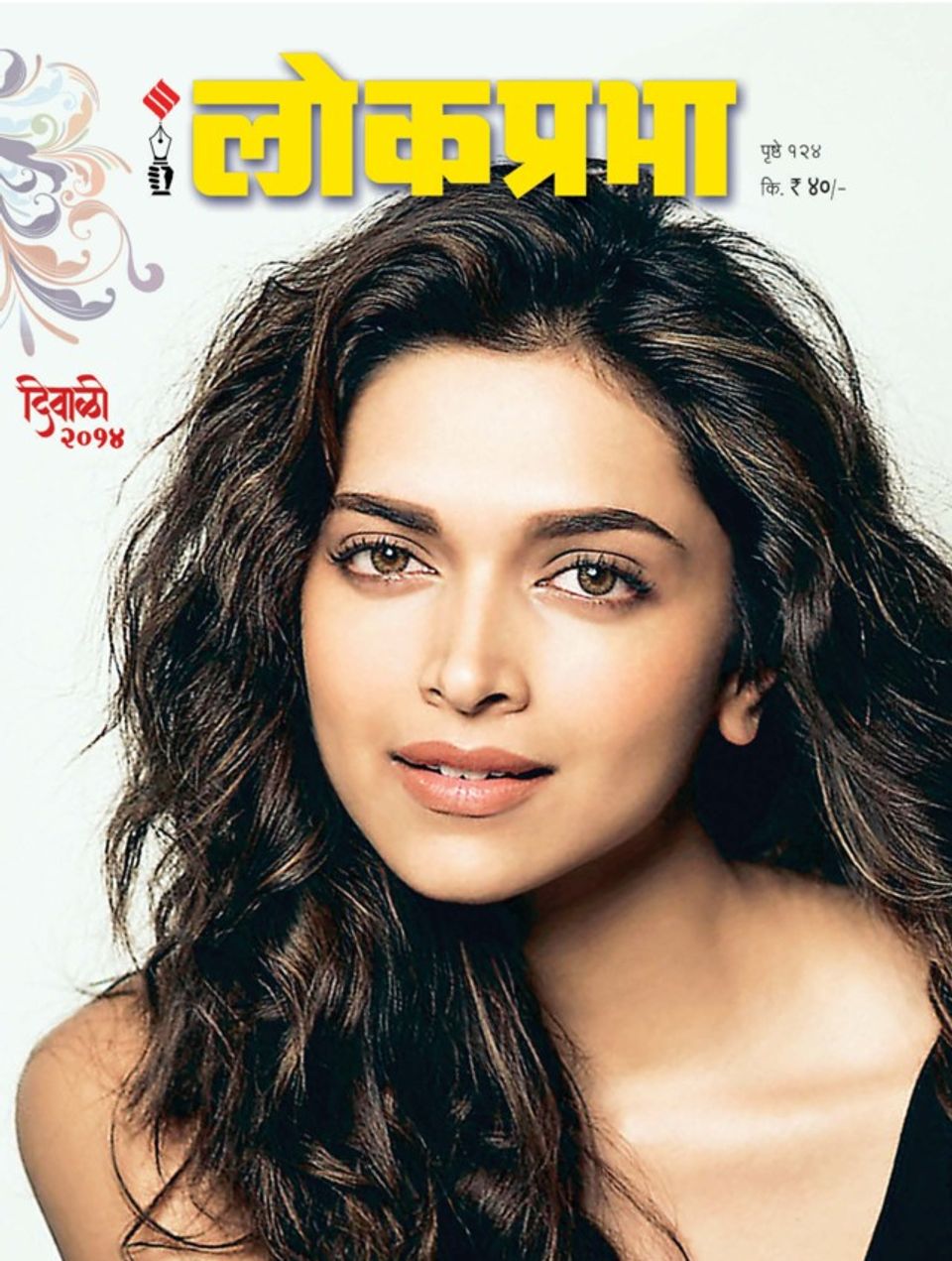 Get digital access to Lokprabha - Diwali 2014 issue | Magzter.com