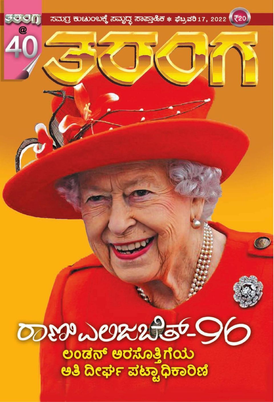 Get digital access to American Woman US - February 17, 2022 issue | Magzter.com