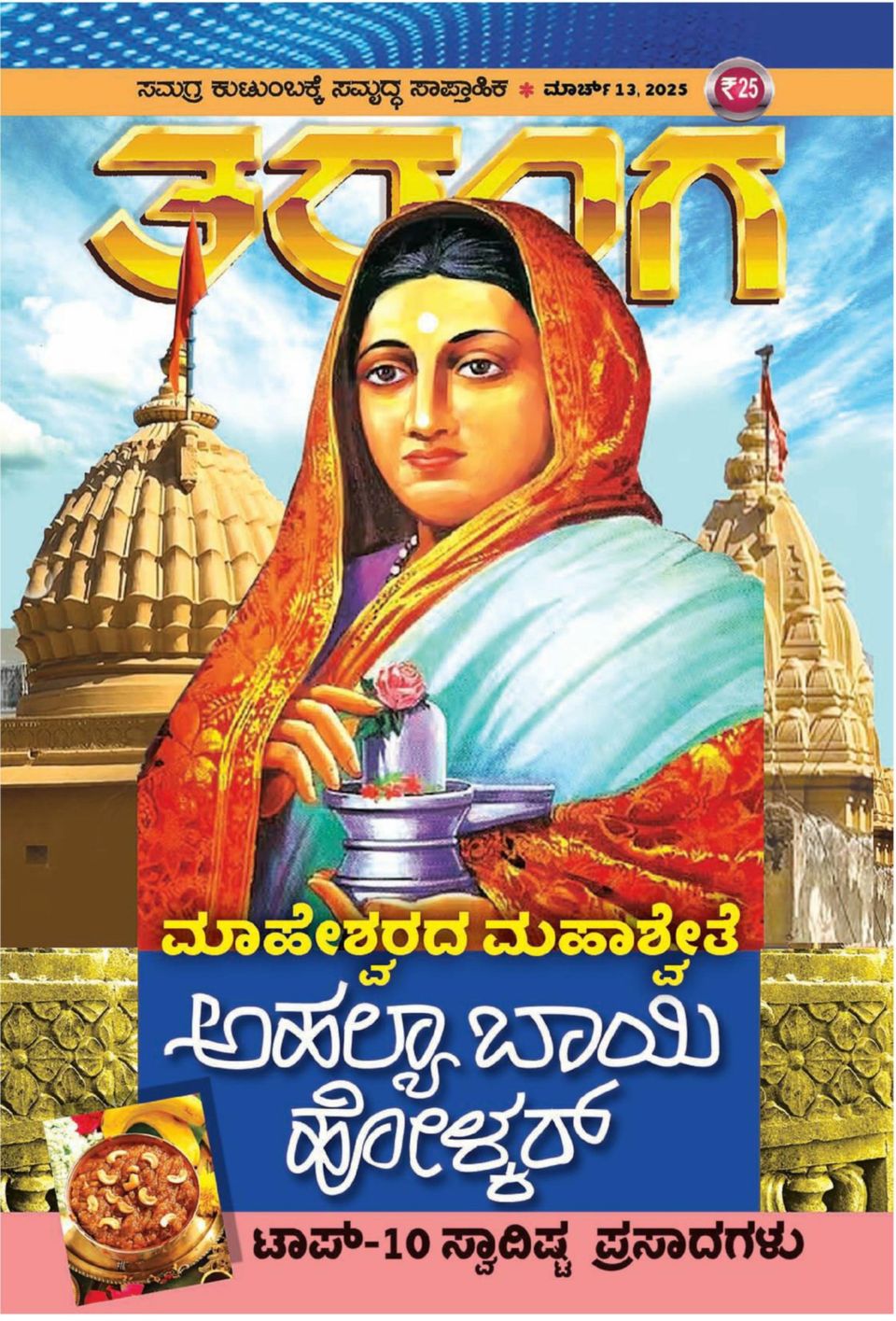 Get digital access to Taranga Magazine | Magzter.com