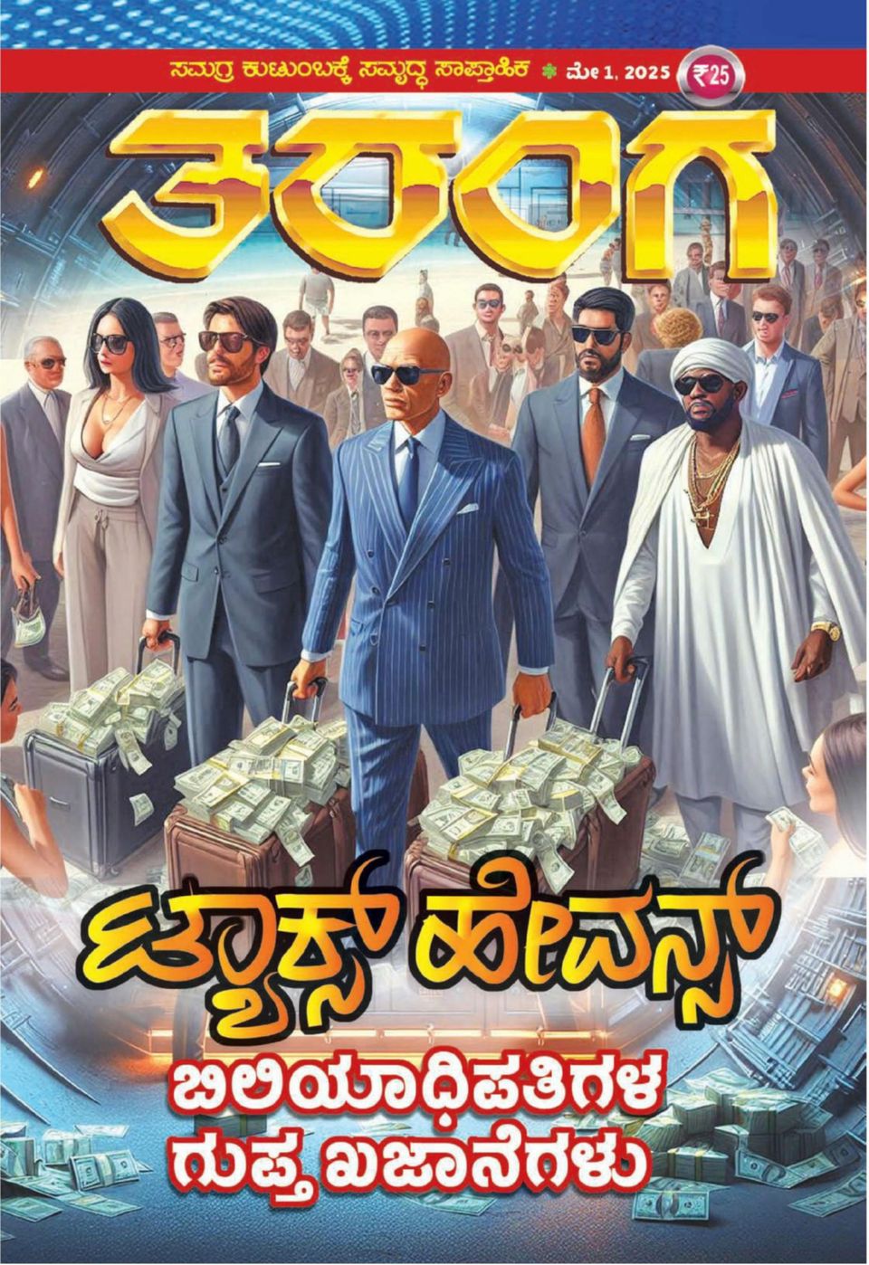 Get digital access to Taranga Magazine | Magzter.com