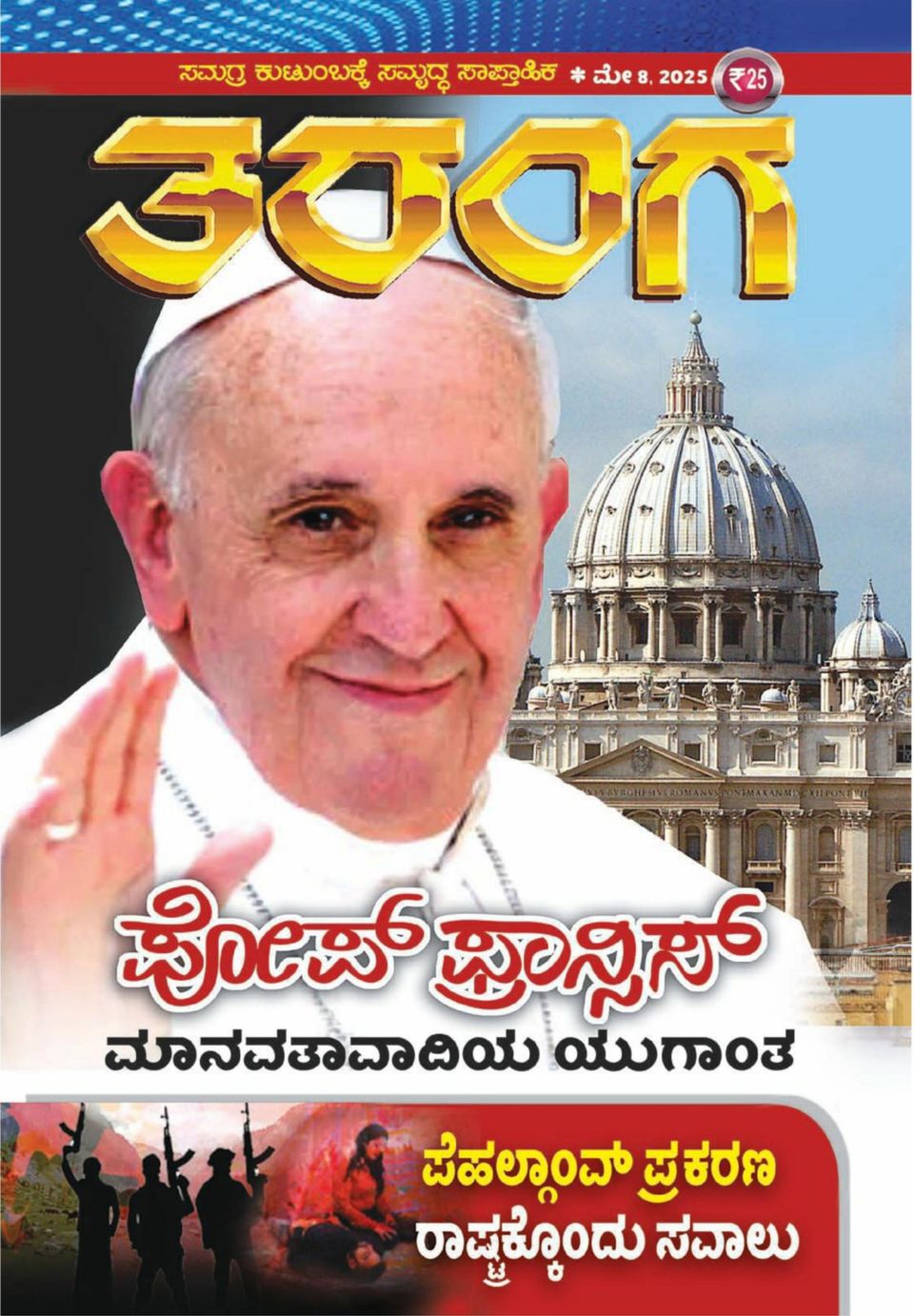 Get digital access to Taranga Magazine | Magzter.com