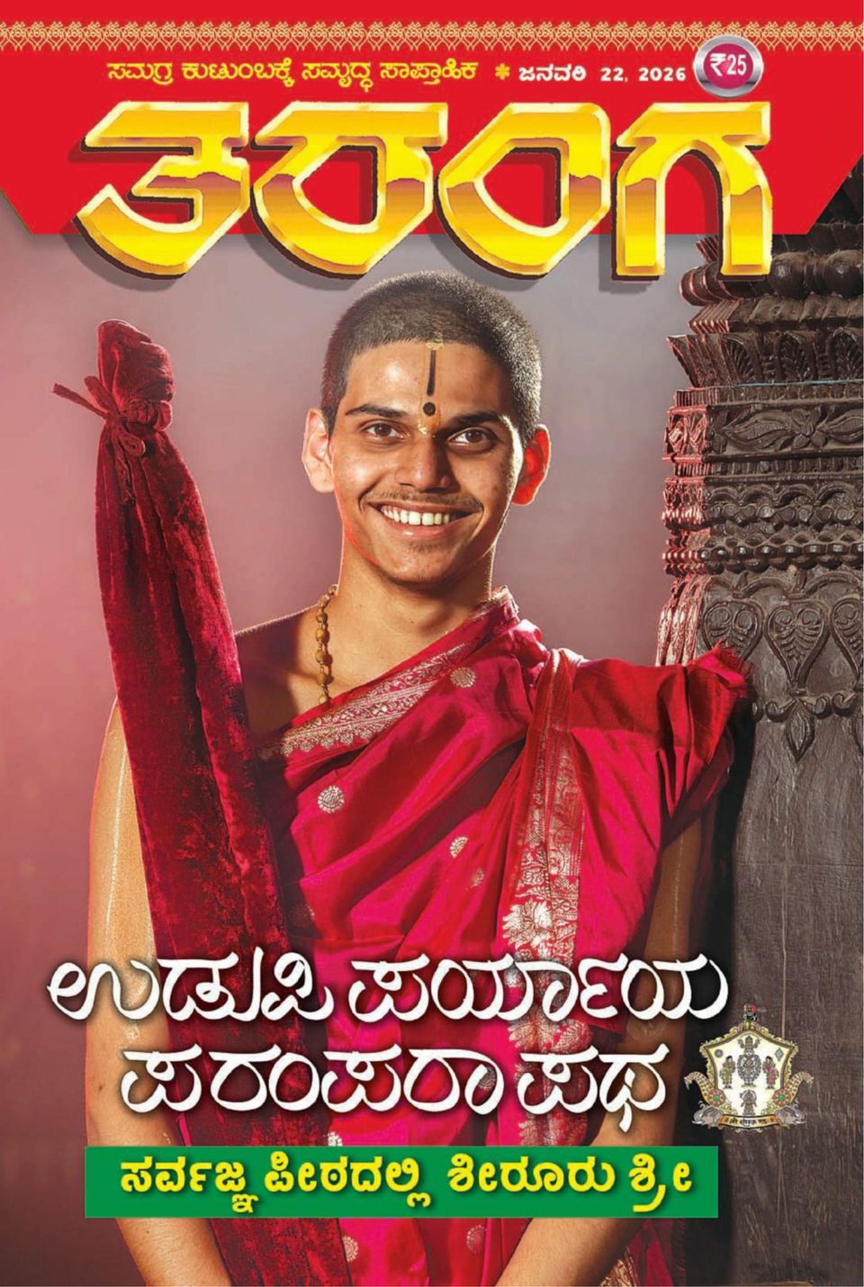 Get digital access to Taranga Magazine | Magzter.com
