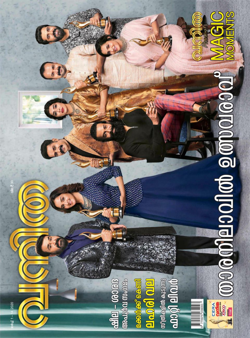 Vanitha-March 01, 2020 Magazine - Get your Digital Subscription