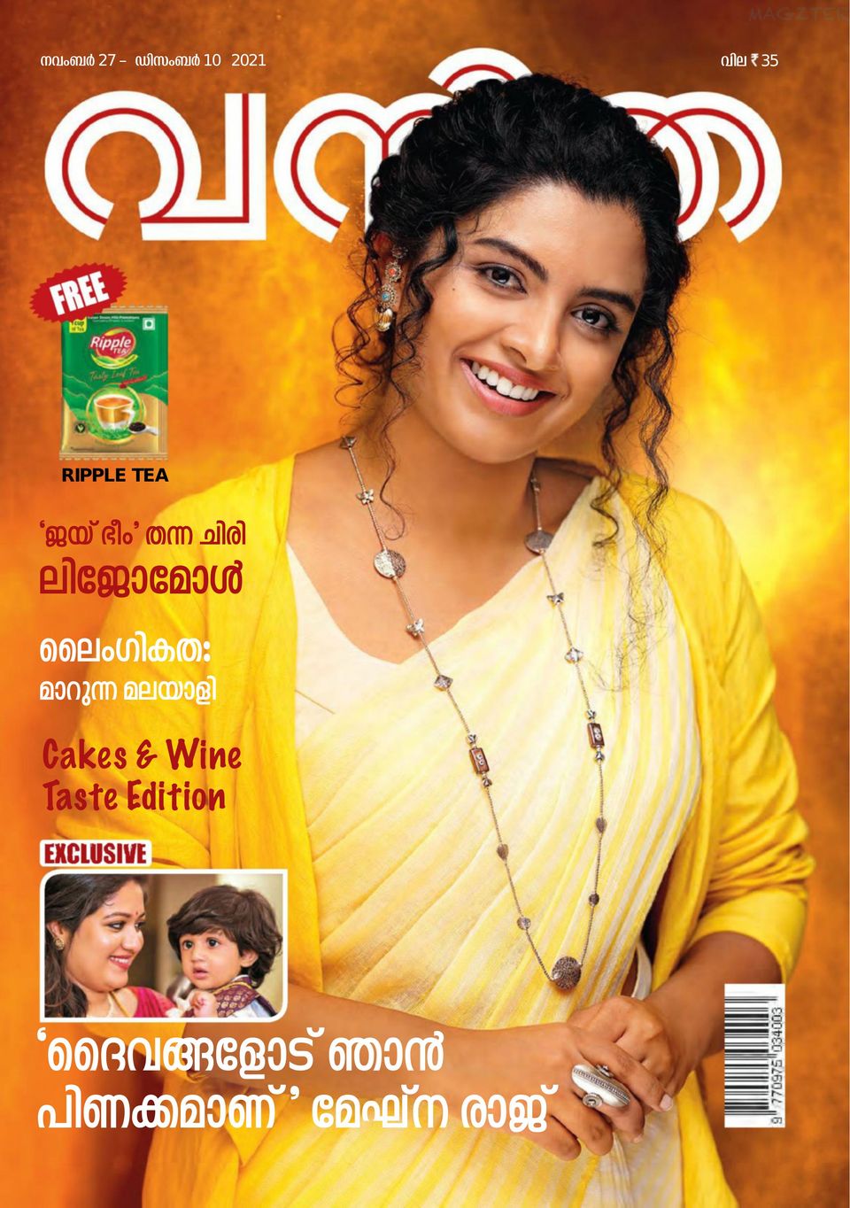 Get digital access to Vanitha - November 27, 2021 issue | Magzter.com