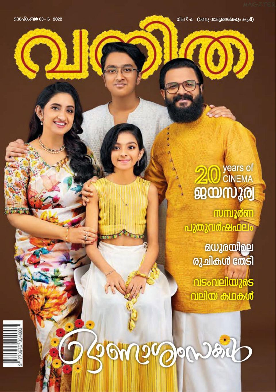 Get digital access to Vanitha - September 03, 2022 issue | Magzter.com