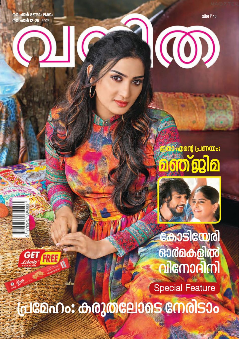 Vanitha-November 12, 2022 Magazine - Get your Digital Subscription