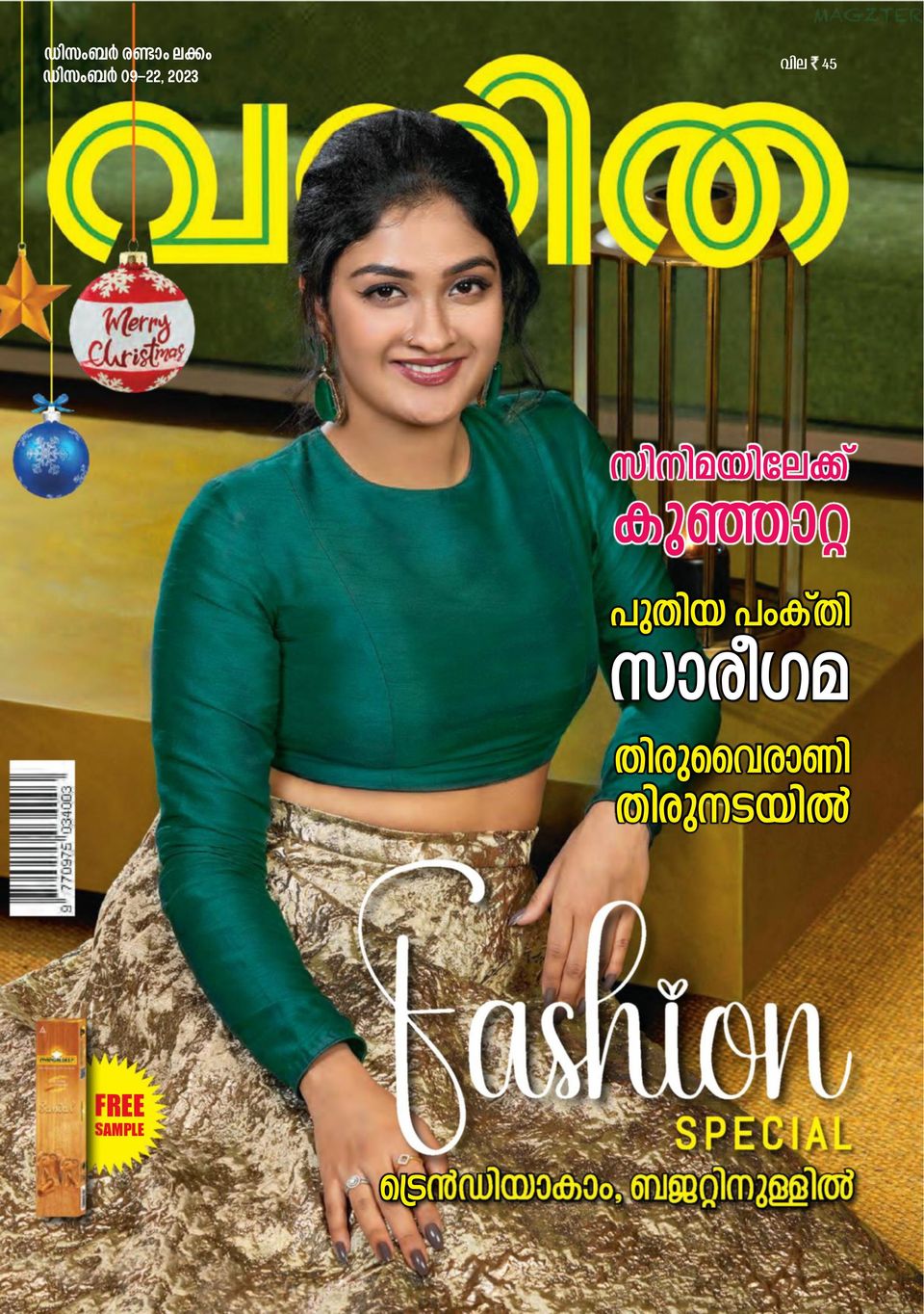 Get digital access to Vanitha - December 09, 2023 issue | Magzter.com