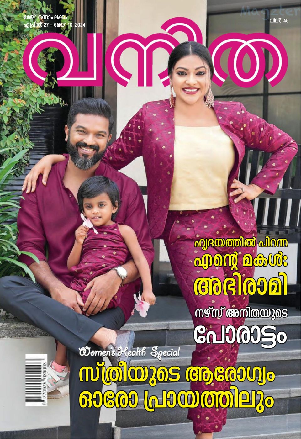 Get digital access to Vanitha - April 27, 2024 issue | Magzter.com