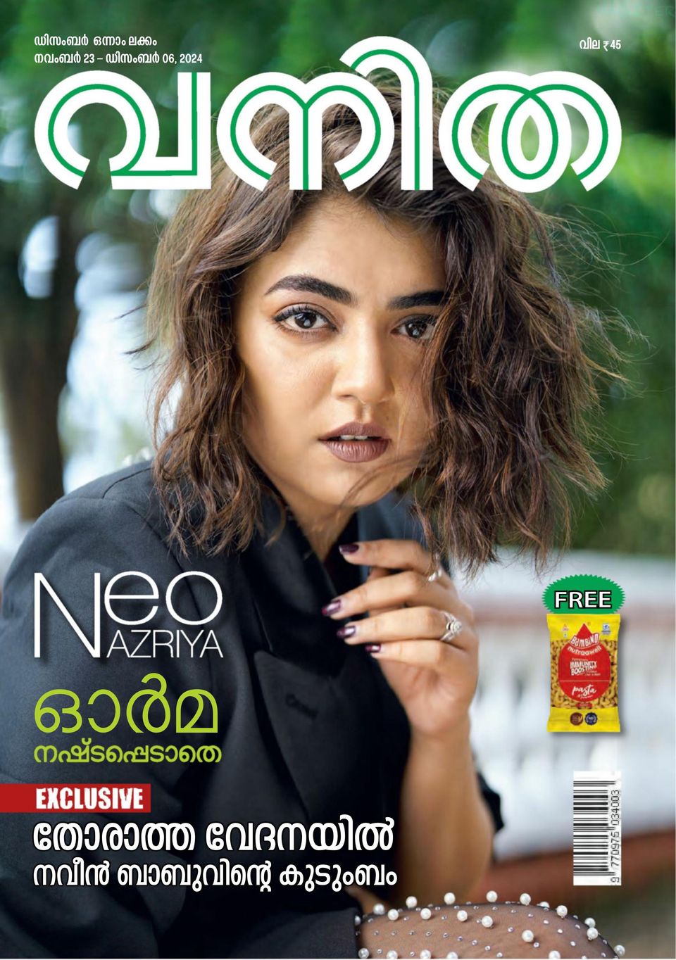 Get digital access to Vanitha - November 23, 2024 issue | Magzter.com